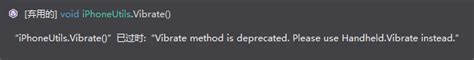 Unity3d —— 手机设备震动接口unity Handheldvibrate Csdn博客
