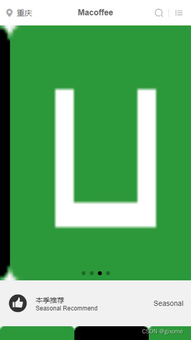 Uniapp 学习笔记十 使用web View嵌入网页uniapp Scroll View与webview Csdn博客