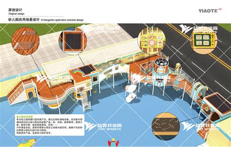 沧州市益奥特体育装备有限公司 我的网站
