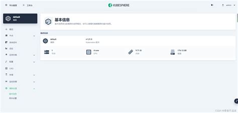 Kubernetes V1215部署xxl Job 231kubesphere部署xxl Job Csdn博客