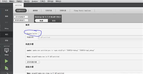 qt报错：could not create directory could not create tmp directory c csdn博客