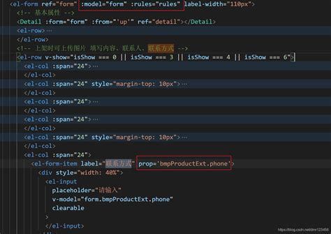 Vueelementui 复杂表单的验证、数据提交问题element Ui 同一个表单保存和提交按钮验证方式不一样 Csdn博客