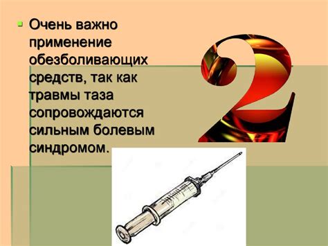 Первая медицинская помощь при неотложных состояниях Тема №14 11 класс презентация онлайн