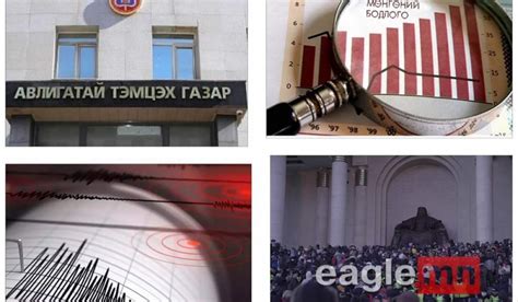 Эрүүгийн хуульд нэмэлт өөрчлөлт оруулж жагсаал үргэлжилсэн долоо хоног