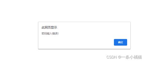 Js第1章javascript案例：改变网页背景颜色、验证用户输入的密码编写一个能通过用户输入内容改变网页背景颜色的javascript程序 Csdn博客