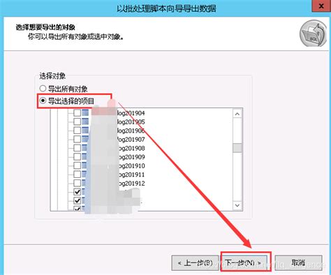 如何使用sqlyog，在每天凌晨定时同步mysql数据库，保存sql Zip压缩文件将mysql数据暂时缓存第二天凌晨再存进数据库中 Csdn博客