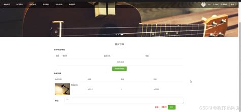 基于java的乐媒体播放及周边产品运营平台设计与实现（源码定制开发）在线媒体播放平台、周边产品管理系统、springboot框架、vue前端开发、mysql数据库、数据可视化与运营分析
