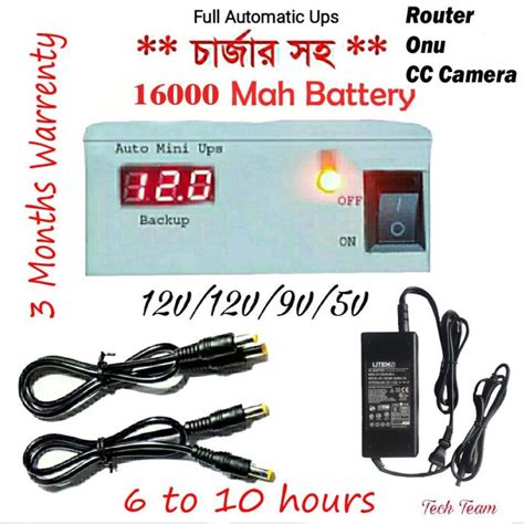 Mini Ups For All Router Onu Camera 12v 9v 5v Daraz Com Bd