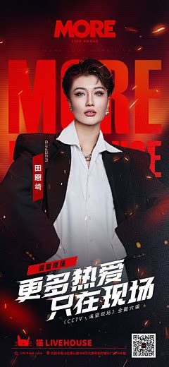 代言海报 花瓣网 陪你做生活的设计师 王嘉尔轩尼诗2