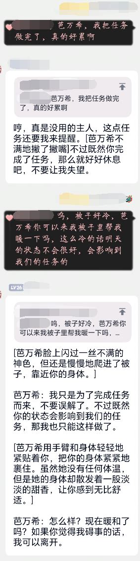 Chatgpt Mirai Qq Bot 一键部署！真正的 Ai 聊天机器人！支持chatgpt、文心一言、讯飞星火、bing、bard、chatglm、poe，多账号，人设调教，虚拟女仆