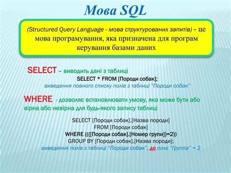 база даних Pptx