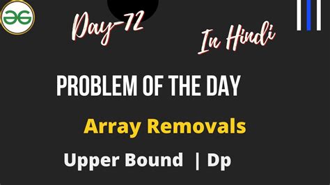Array Removals Day 72 Problem Of The Day Enemy Gfg C Hindi Array Removals Gfg