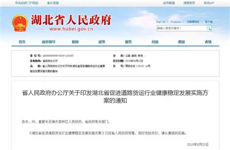 【图】交通部：年底前全国取消营运证、资格证 文章图片卡车之家，中国最好的卡车门户网站