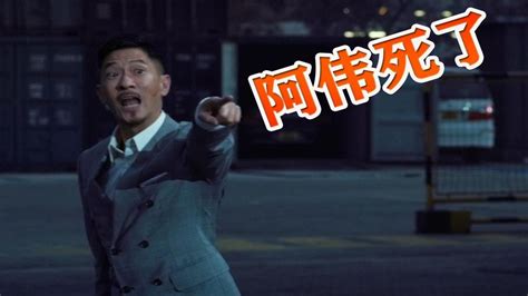 【万恶之源】爆笑解说渣渣辉主演《扫毒》 Youtube