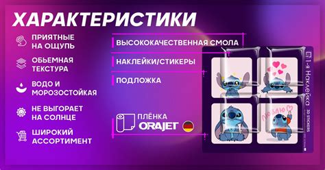 Стикеры Наклейки на телефон 3d объемные комару кот купить на Ozon по низкой цене 1528983936