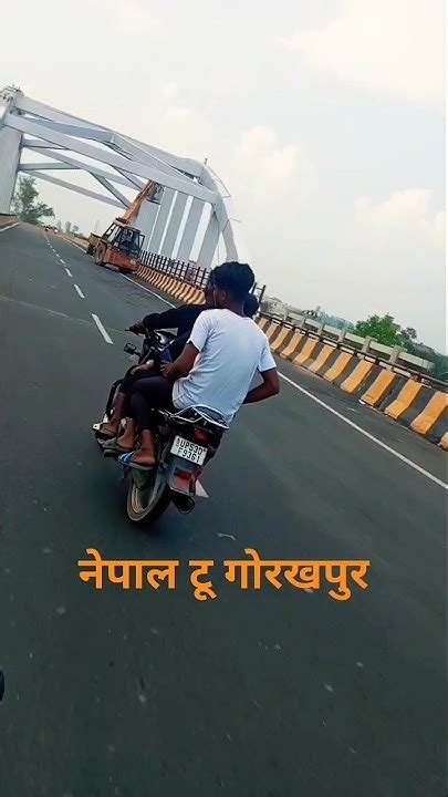 गोरखपुर टू नेपाल सनौली रोड🤗🤗🥰🤟 Vermavlogs988 Youtube