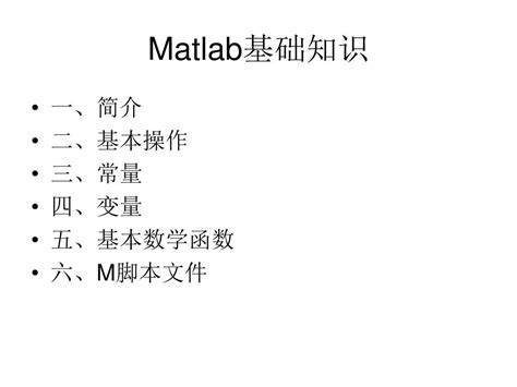 PPT 计算机实用软件 PowerPoint Presentation free download ID