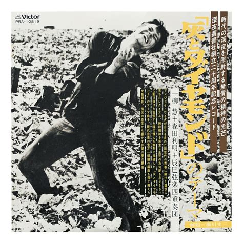 Victor — Midcenturyclassical Victor — Midcenturyclassical