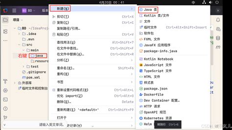 Linux通过idea配置与编写hadoop代码教程hadoop代码编写 Csdn博客