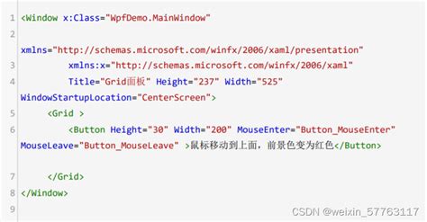 理解wpf中的依赖属性与数据绑定 Csdn博客
