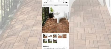 Настил руннен IKEA, новый купить в Санкт-Петербурге | Товары для дома и ...