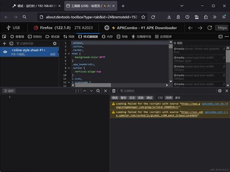 无线远程调试 Android 上的 Webview、firefox 和 Chrome自android 11开始，adb开 掘金