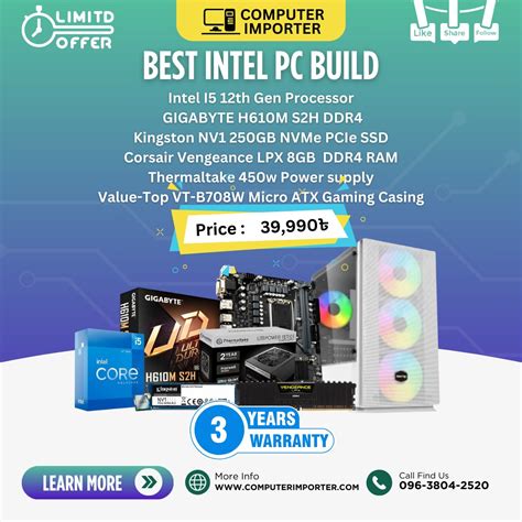 🔥 Best Intel Pc Build Under 40k 🔥 Computer Importer