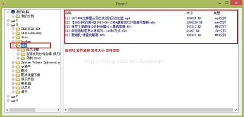 C 系统应用之listview控件 二加载选中节点文件夹下文件信息clistview显示指定目录文件 Csdn博客