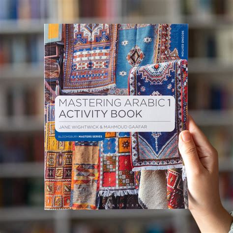 Mastering Arabic 1 Activity Book — Wardah Books