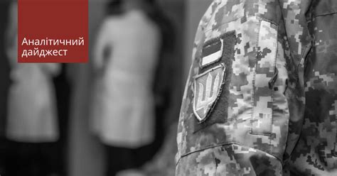 Спрощення оформлення документів для лікування військовослужбовців Сentreua