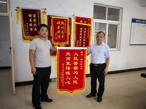 民警追回被骗钱款群众送锦旗致谢南苑