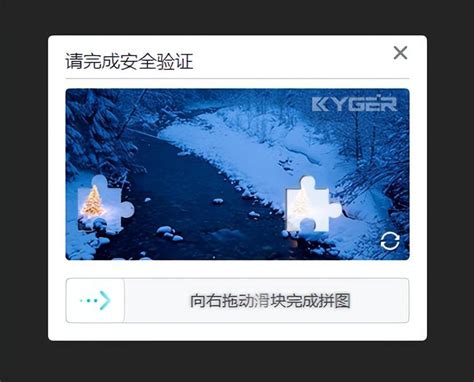 Javascript 【记】滑动拼图验证码在搜索中的作用 个人文章 Segmentfault 思否