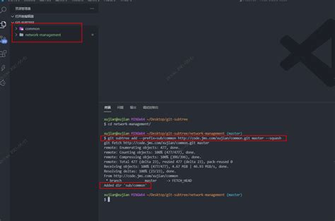 Git Subtree 《javascript 学习笔记》 极客文档