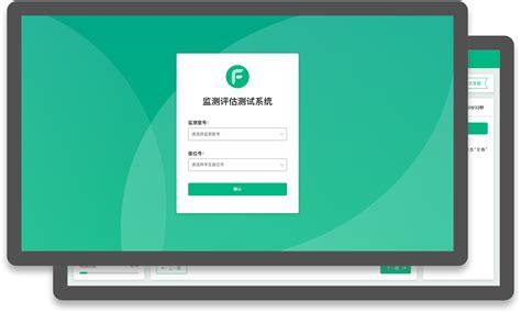 Fsse教育质量监测评估