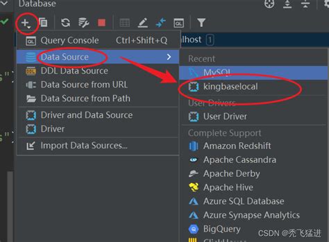 【数据库】【kingbase】如何通过idea连接人大金仓数据库idea连接kingbase Csdn博客
