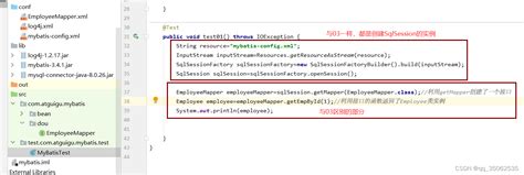 雷丰阳mybatis视频教程04 接口式完成mysql和mybatis的连接雷丰阳mybatis Employeemapperplus