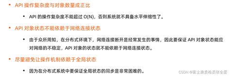kubernetes 深入理解kubernetes（一） kubernetes pass sass lass区别 csdn博客
