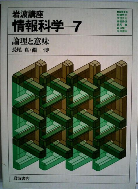 Ac 3 In N Prolog I Had Planned To Take It Easy For A By Kenichi