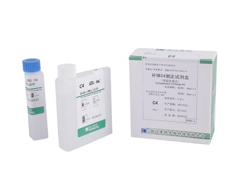 【c4】complement C4 Assay Kit Immunoturbidimetric Method Suppliers Manufacturers Kangte