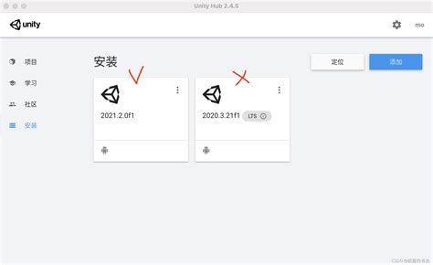 Unity场景和游戏界面一闪一闪的(mac电脑m1)unity 2020 Mac闪屏 Csdn博客 Unity场景和游戏界面一闪一闪的(mac电脑m1)unity 2020 Mac闪屏 Csdn博客