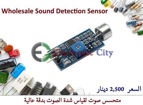Wholesale Sound Detection Sensor S10 011428 Electronic City المدينة الالكترونية