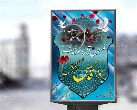 پی اس دی پرینت مرجع طرح لایه باز 208