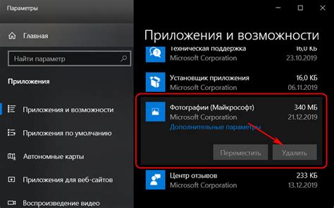 Как удалить встроенные в Windows 10 приложения Uwp которые обычным