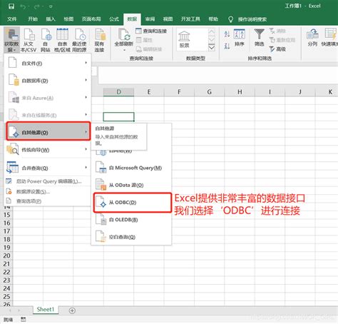 Excel 连接oracle 数据库 Systemctl1 博客园