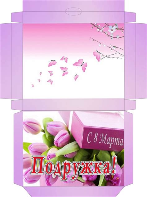 Ваши шаблоны ЖЕНСКИЕ Идеи подарков Подарки Шаблоны