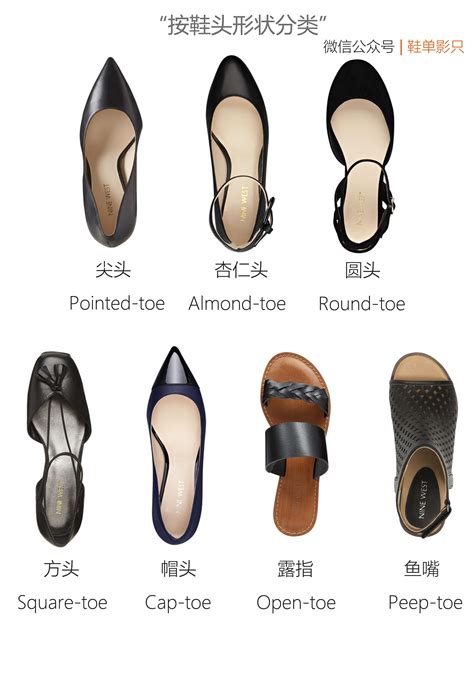 有哪些基本款的高跟鞋？ 知乎