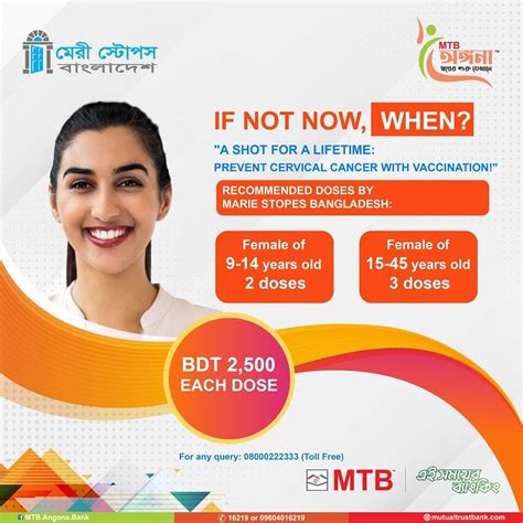 If Not Now When Marie Stopes Bangladesh Msb