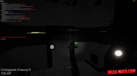 ЧИТ НА Scp Secret Laboratory Wallhack Speedhack Flyhack 27122018