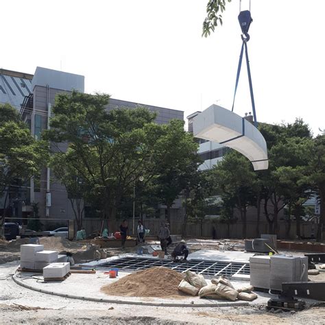 2017 질골공원 앉음벽 벤치 Uhpc 콘크리트 산업을 선도하는 기업 미콘