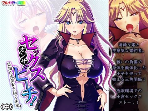 地味なオタク女子をエッチで巨乳な彼女に育てました 中あまからや Fanza同人